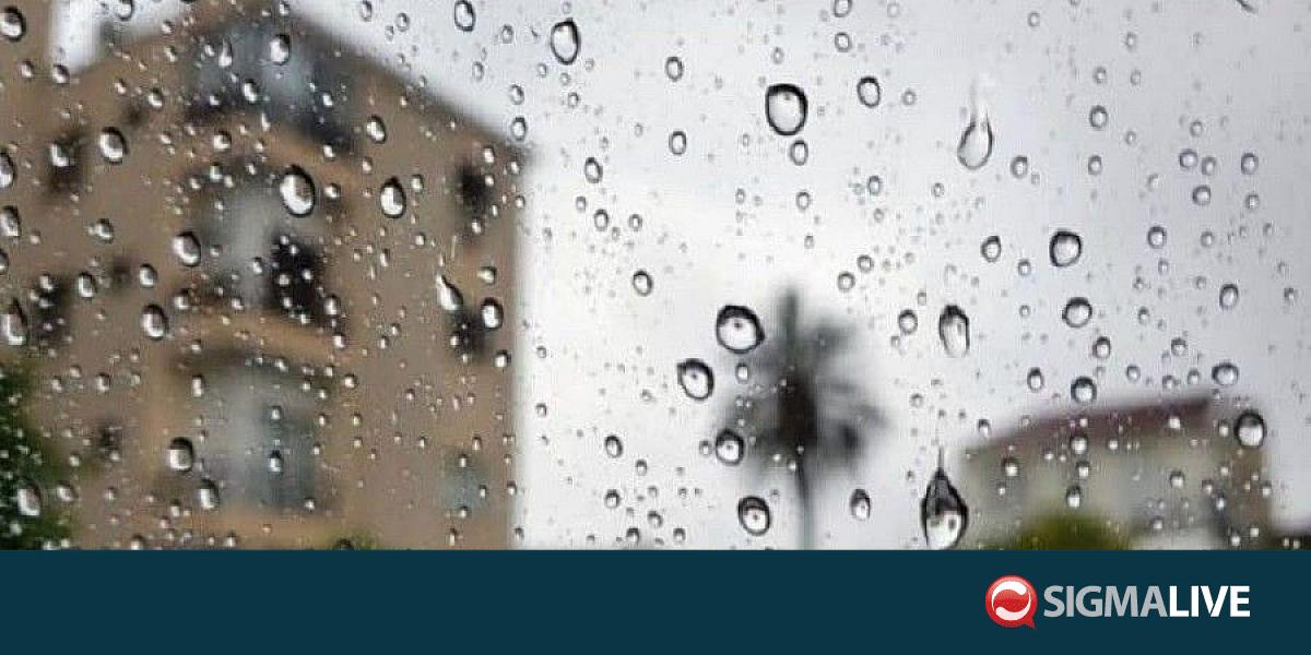 Πως θα είναι το τελευταίο Σ/Κ του καλοκαιριού αλλά και το πρώτο του φθινοπώρου - Sigmalive